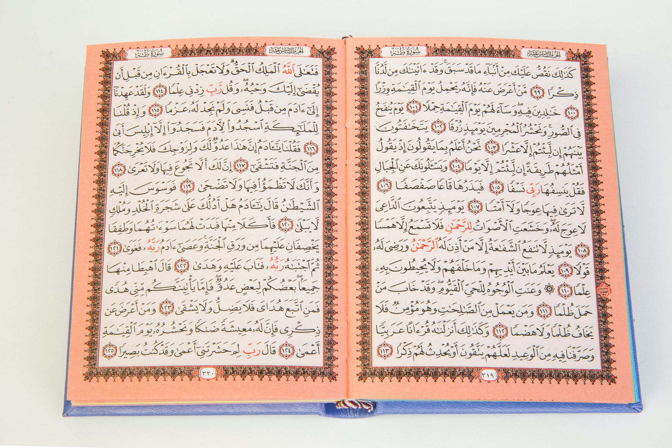 White Quran – LunasEssentials.com