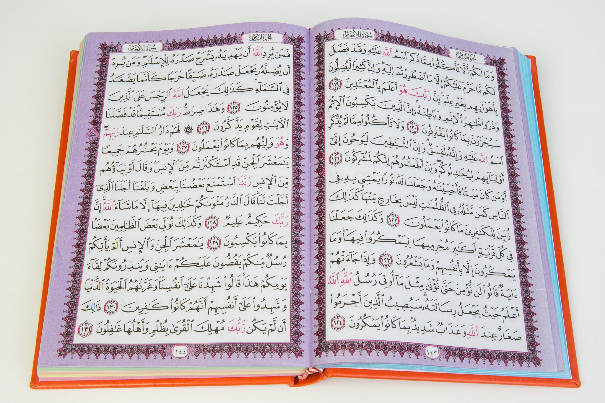 Red Quran – LunasEssentials.com