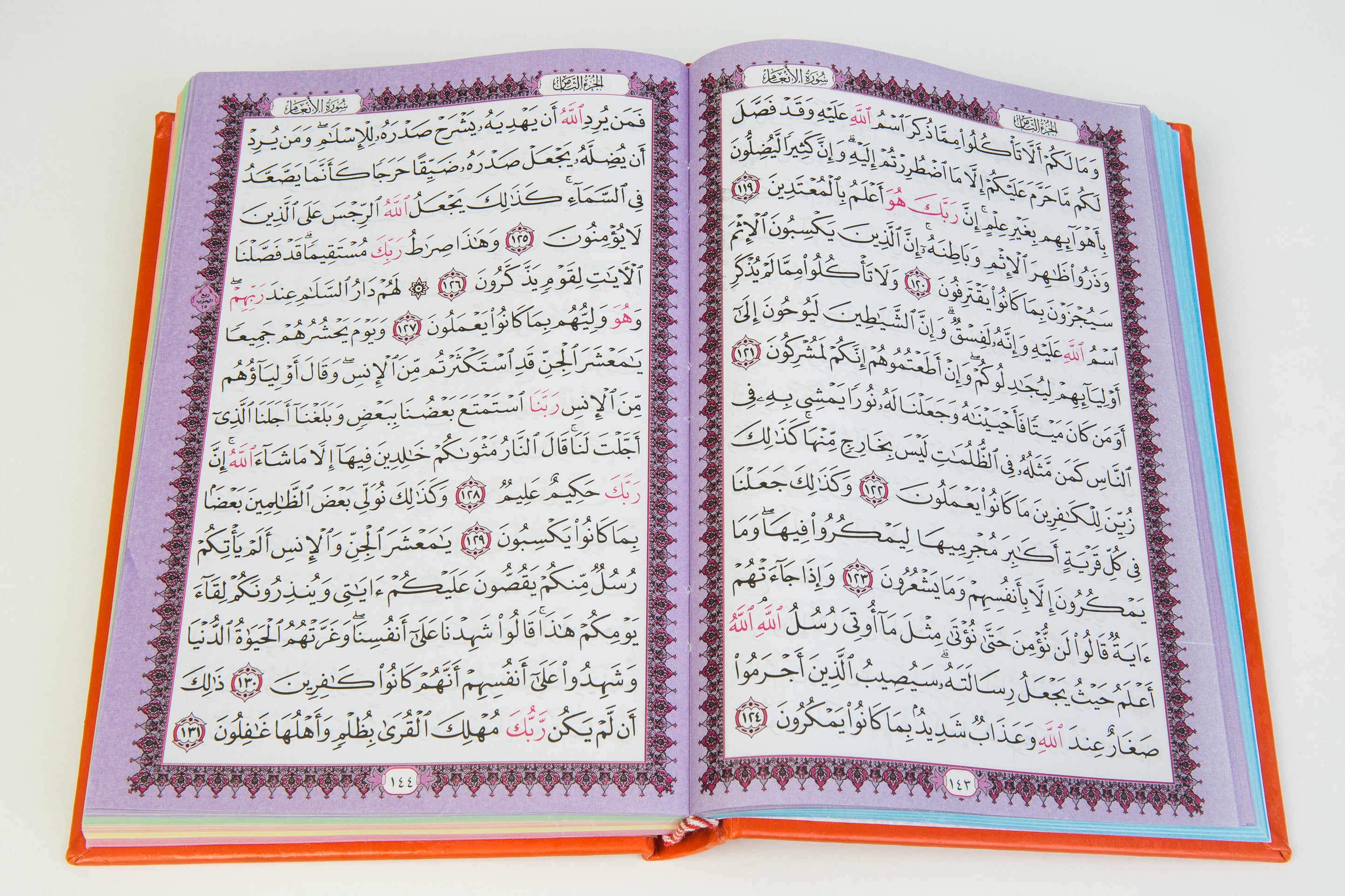 Red Quran – LunasEssentials.com